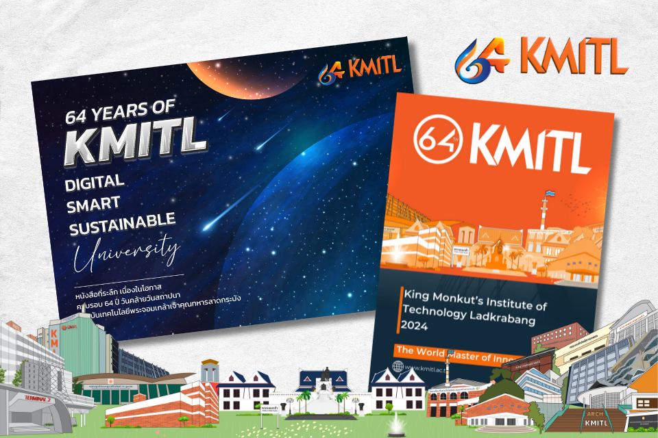 KMITL Booklet 2024 | สถาบันเทคโนโลยีพระจอมเกล้าเจ้าคุณทหารลาดกระบัง